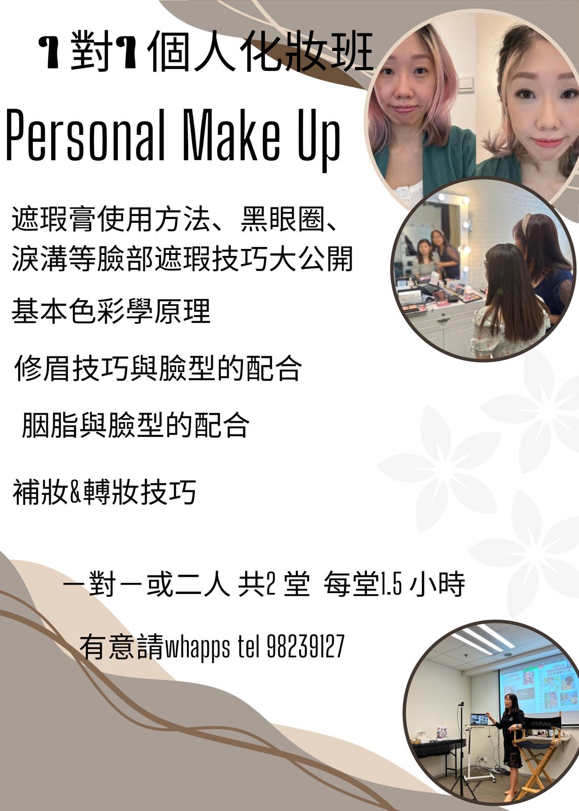 CinCin Make Up Workshop - The Bridge Between Teaching and Learning | OneLearningHK