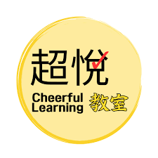 超悅教室 Cheerful Learning - The Bridge Between Teaching and Learning | OneLearningHK