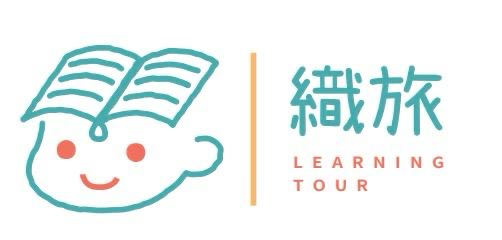 織旅教育 - The Bridge Between Teaching and Learning | OneLearningHK