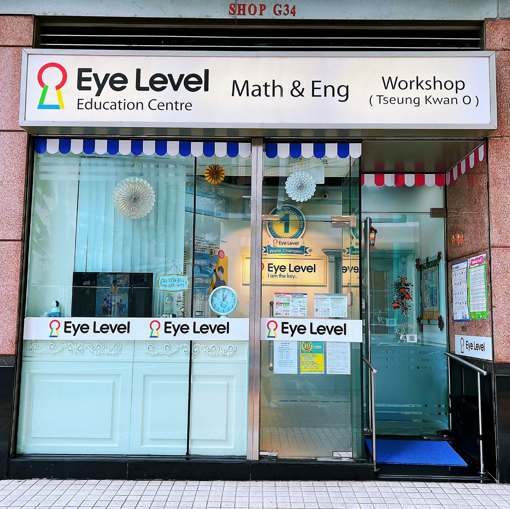 Eye Level Workshop TKO - 學習與教學搜尋平台 | OneLearningHK