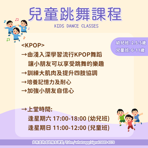 Vivid Studio - 跳舞 / 瑜伽 / 場地租用 - 學習與教學搜尋平台 | OneLearningHK